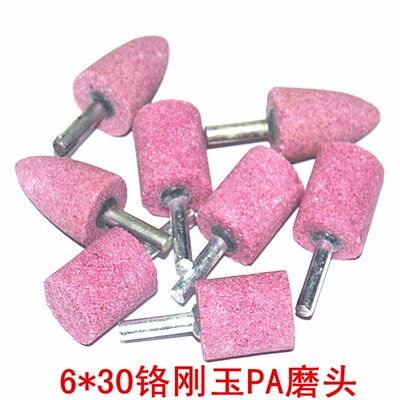 PA络刚玉磨头6X30q火石仔红色打磨头 陶瓷磨头带柄砂轮磨头电磨头