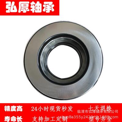 51256 8256 尺寸280*380*80mm 大型平面推力球工作台旋转轴承