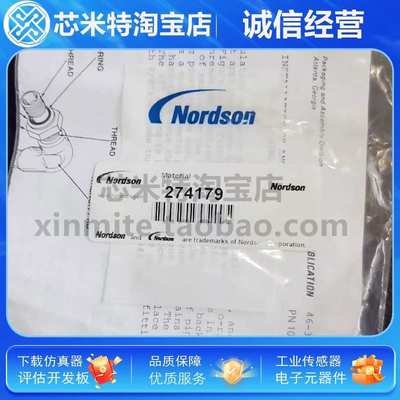 1052927/1007231/1007234/1028305过滤器在线过滤网nordson诺信