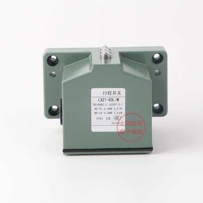 LXZ1-03L/W 锥角式滚轮式高精度组合行程限位开关