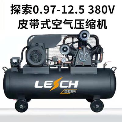 多功能探索者无油空压机0.97-12.5 380V无油低噪音空压机静音王