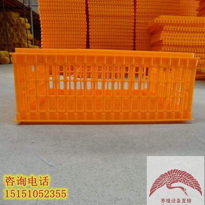 加厚鸡笼 塑料运输笼鸭笼 鹅笼家用筐成鸡笼周转成鸡箱鸽放飞笼
