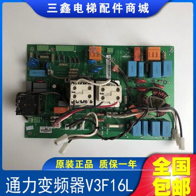板L5电梯配件KF/0M8 25G8219板H9435 16接触器V340A30变频器通用