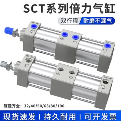 双0气动多6增压缸40T推25505气缸3x倍力x7x位置串力多层xSC联x1大
