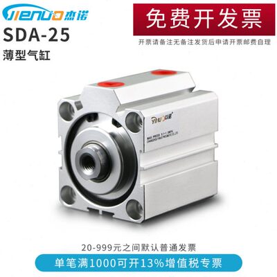 *50*4035SD10*30258*50A2型*S45*10*0**70*薄206015*气缸***5