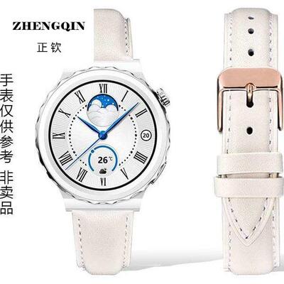 适用华为watch5432 gt4 gt3 gt5 pro保时捷荣耀真皮平纹快拆表带