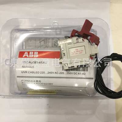 ABB欠电压脱扣器UVR 480-525 Vac XT1/XT4 F/P；10138947