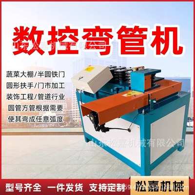 小型弯管机电动不锈钢大棚全自动手动折弯机镀锌管方管铁管弯弧机