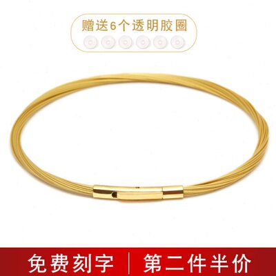 手链绳换编织手绳绳本命年替搭手链3D硬金配饰金色XD钢丝品串珠