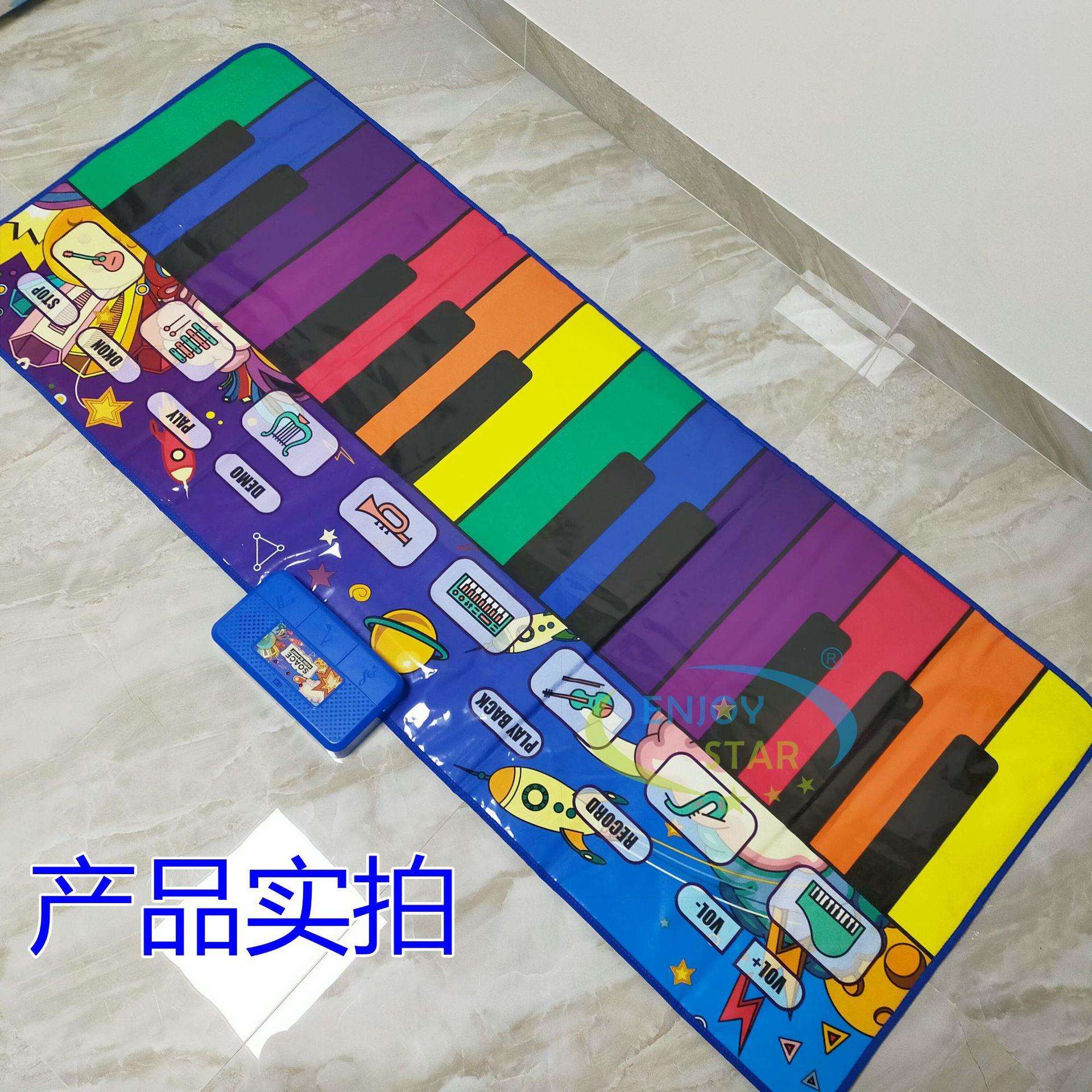 跨境新品互动可折叠防水儿童大号24键彩色游戏毯电子音乐钢琴琴垫