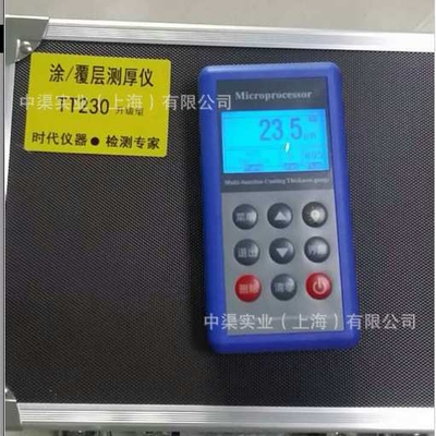 TT230涂镀层测厚仪 北京时代牌测厚仪涡流漆膜测厚仪0-1250um