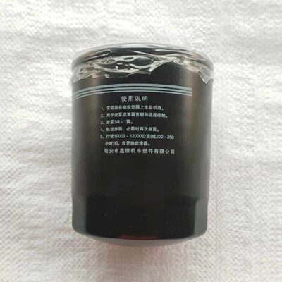 JX85100C全柴新柴490配件合力杭叉机油滤芯滤清器机油格JX0810Y