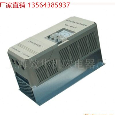 晶闸管直流可逆调速装置 KSA-801/811上海效华机床电器厂KSA801