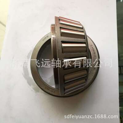哈尔滨FY轴承31303 31304 31305 31306 31307 31308 31309 31310