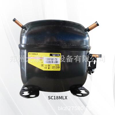 丹佛斯思科普压缩机冰箱冰柜制冷压缩机SC21CL R404A 590w