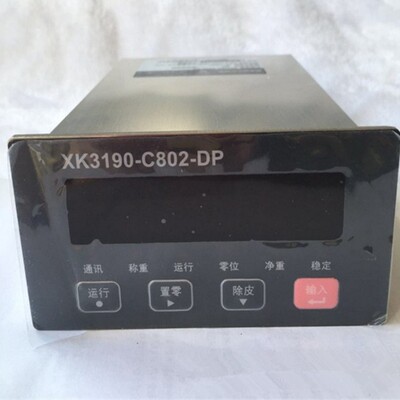柯衡上海耀华c802仪表显示器xk3190带Profibus-DP总线控制仪表