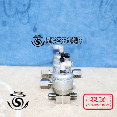 A069*TKSCT气动N.C.N.O接头