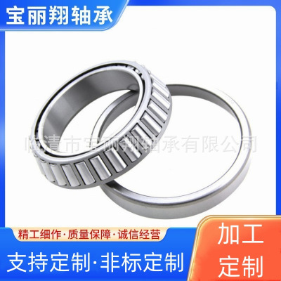 七类圆锥滚子轴承98316/98788优质英制非标轴承重汽轮毂轴承