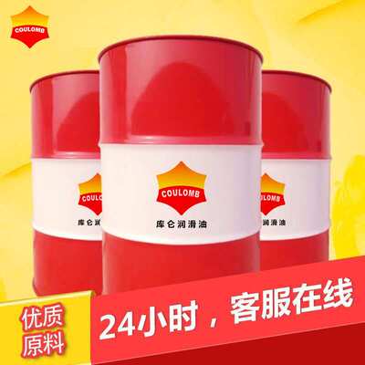 库仑L-QB300合成导热油耐高温热压机反应釜闭系统专用传热油直销