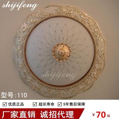 ceiling lamp欧式吸顶灯树脂电镀灯韩式卧室灯餐厅客厅灯圆形LED