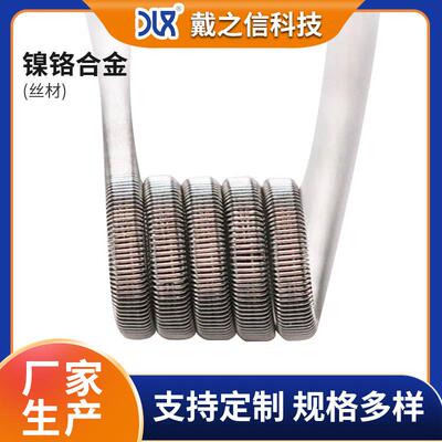 戴之信厂家cr20ni35电热丝镍铬丝 0.1-3.0mm光亮轴丝精密电阻丝