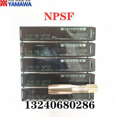 W管13,1A4日本Y/NF干,,封闭式型413//AM,-,2/27丝攻8/1/8用APS16