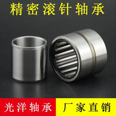 有内圈滚针轴承NA4910 4911 4912 4913 4914 4915 4916 4917 4918