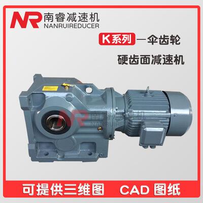 K/KF/KA/KAF57-Y0.55KW-4P-69.12-60.81-57.42螺旋伞齿轮减速机