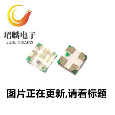 1206紫色侧发光led灯珠超高亮1204紫灯贴片发光管3210紫光侧面SMD