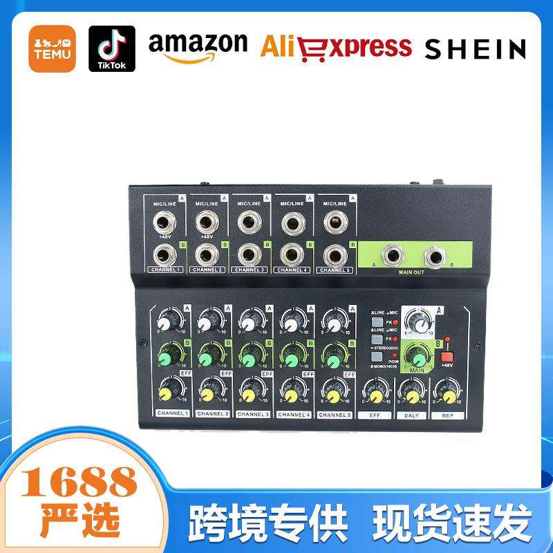 跨境款10路混音器舞台家用调音台 户外直播小型多功能混音效果器