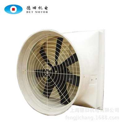 玻璃钢负压风机fiberglass fans厂家560风量8000功率370W风扇