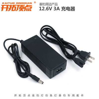 ?夜钓灯H45 H60S H90S H40S H120S H170 H450 配套充电