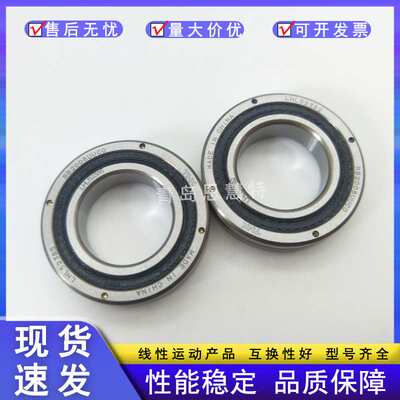 THK交叉滚柱轴环RB30035 30040 35020 40035 40040 45025 50025