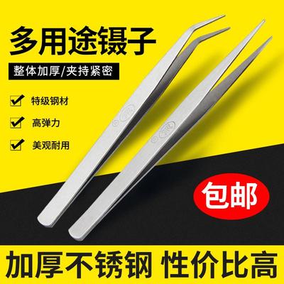 镊子缝纫机加厚不锈钢镊子直弯头镊子夹子高硬度服装厂缝纫机