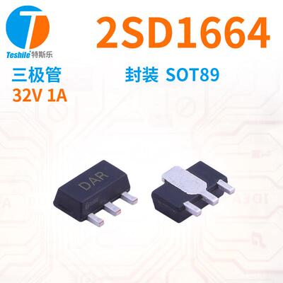 Teshile三极管2SD166432V1A丝印DARSOT89原厂现货