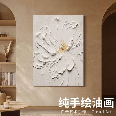 奶油风白色花卉高级感好物客厅艺术装置北欧卧室软装饰品玄关造景