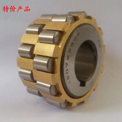 偏075309 52007 4整体 91502心2 975420轴承405一体250029074