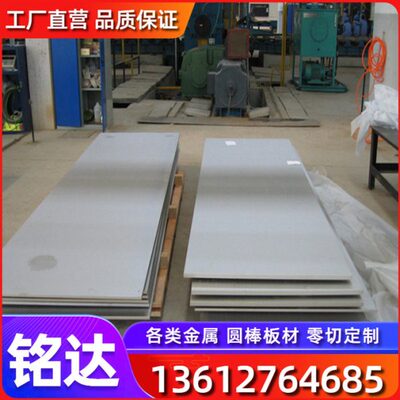 IMA9  T S -23钛65钛-钛合金AM68丝21i 钛棒9卷钛纯钛495I板