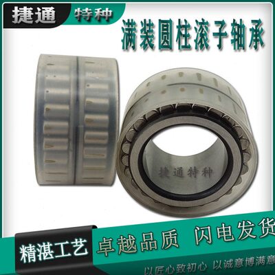 9滚轴承8圆柱7行星减速机子0F-39 F-3齿轮无外208箱0210圈 F-4209