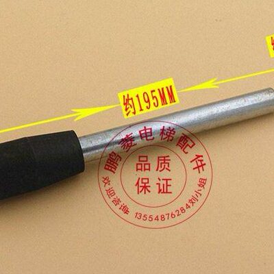 电梯扳手器 抱闸扳手车轮 盘松闸扳手电梯配件  抱闸