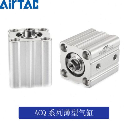 X亚德客Q5QX14001630X原装X1气缸2550X7ACX薄20605型XACX50XX7X16