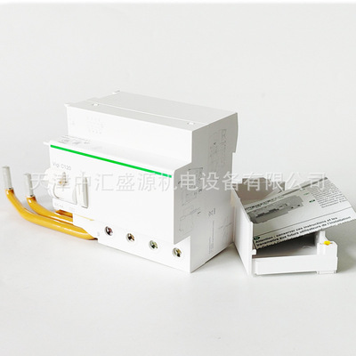 VigiC120漏电保护器A9N18570剩余电流动作保护附件4P 300mA