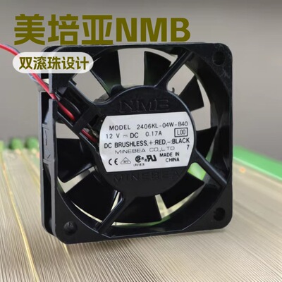 美培亚NMB6015双滚珠散热扇