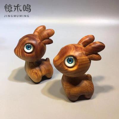 太行崖柏高油料萌款小鹿手把件陈化料创意文玩小摆件居装饰品
