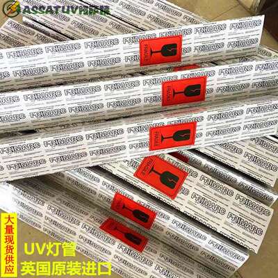 厂家直销5.6KW紫外线固化灯 UV油墨固化灯UV灯管 UV汞灯PRIMARC
