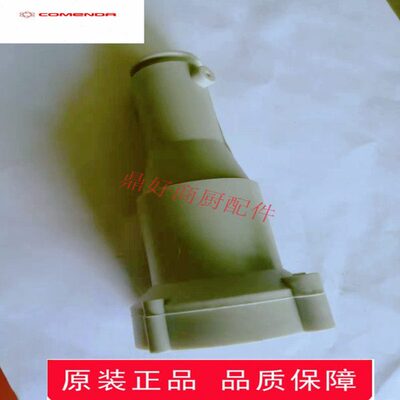 美ECOM维保原装系列洗碗机溢洗碗机康流达LFA零配管ND件