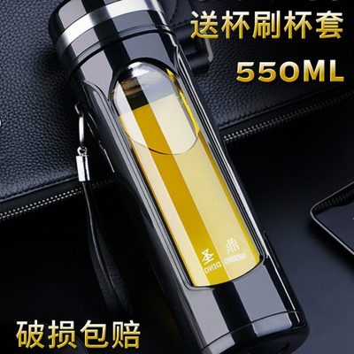 茶水分离杯子家用双层男女泡茶杯玻璃杯保温塑料大容量杯防摔水杯