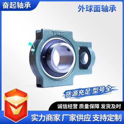 源头工厂 带座轴承大全 轴承座法兰组件UCT211 212 213 214 216