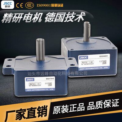 1536H0 5FHF20 990HH00GCF309电机G FH9HG0G2SC18 0GF9J9G 精研