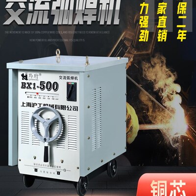 上海沪工BX1-315 40q0 500三相交流电焊机380V工业级630钢筋对焊